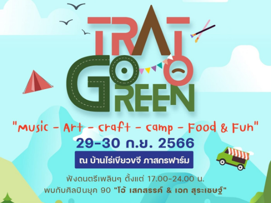 Trat Go Green