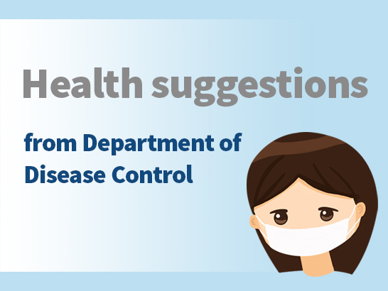 Health suggestions from Department of Disease Control