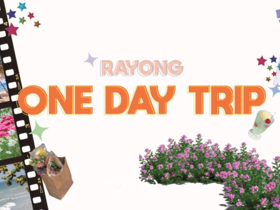 One Day Trip @ Rayong
