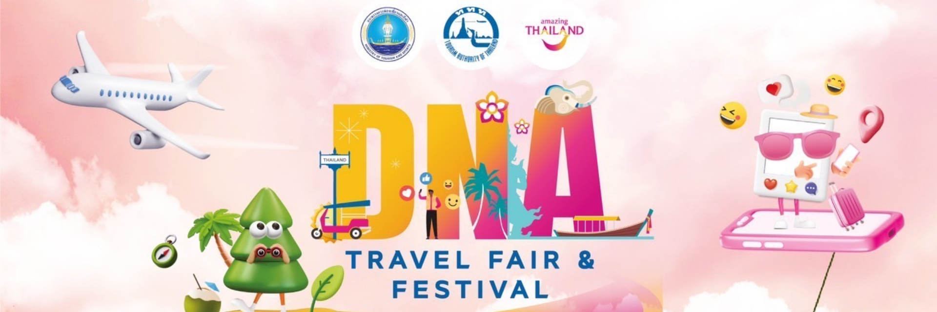 ททท. เตรียมจัดงาน DNA Travel & Fair Festival