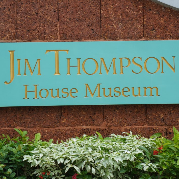 JIM THOMPSON