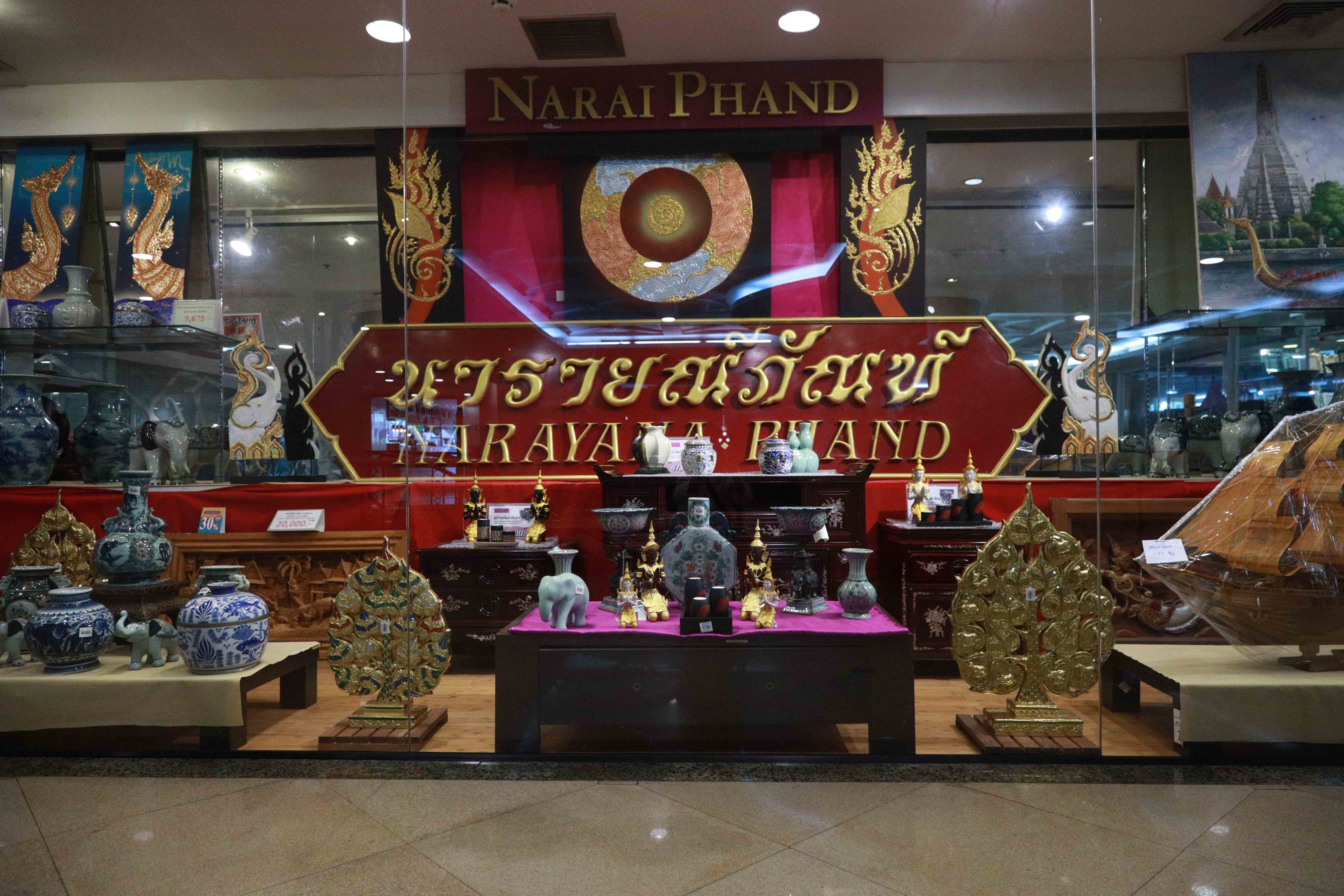 Narai Phand