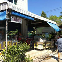 Pet Yang Metro Phuket