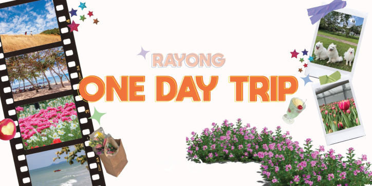 One Day Trip @ Rayong