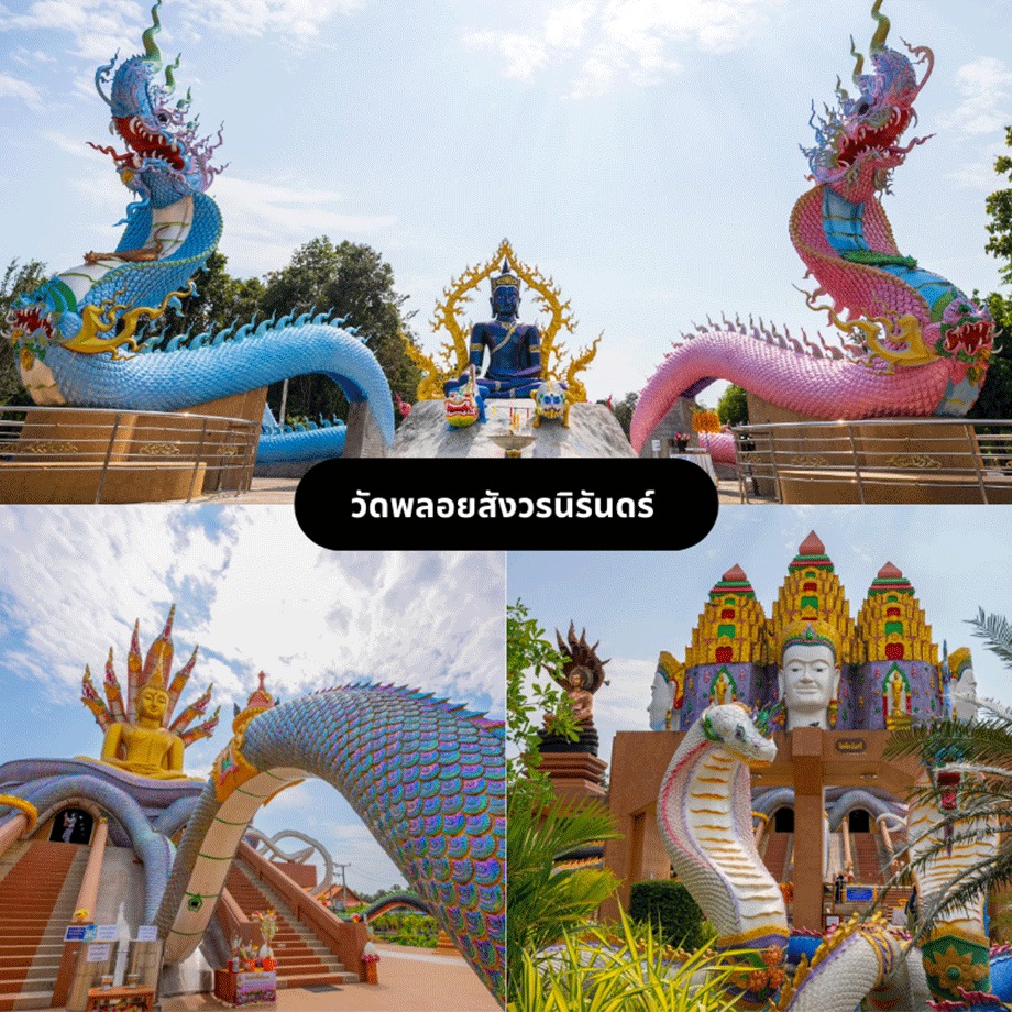 7 places to visit in Uttaradit